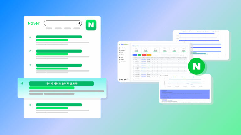 Free Naver Keyword Rank Checker Tool